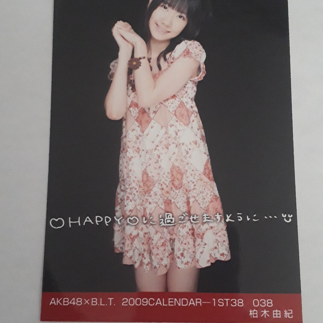 Yahoo!オークション - AKB 柏木由紀 2009 CALENDAR-1ST