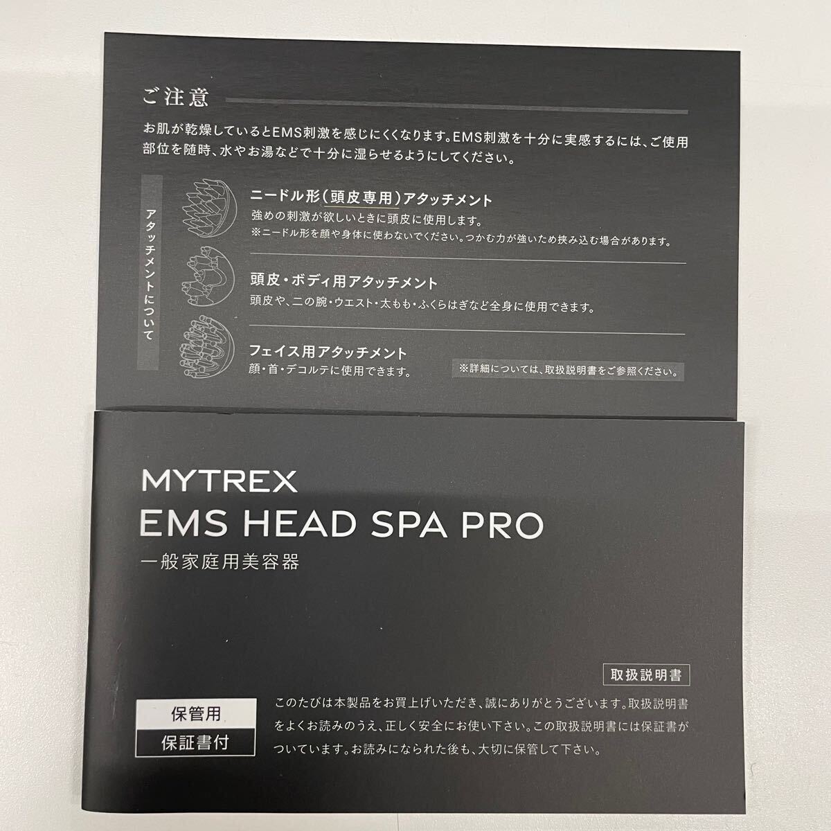 Yahoo!オークション - A212【美品】/ マイトレックス MT-EHP22B EMS ヘ...