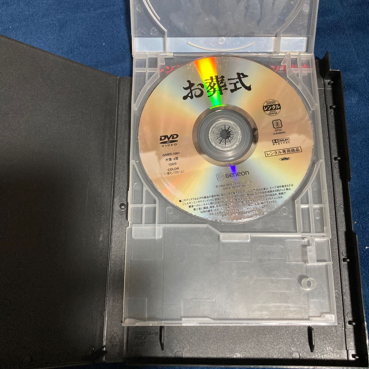 Yahoo!オークション - レンタルupDVD 再生OK/お葬式/伊丹十三初監督作...