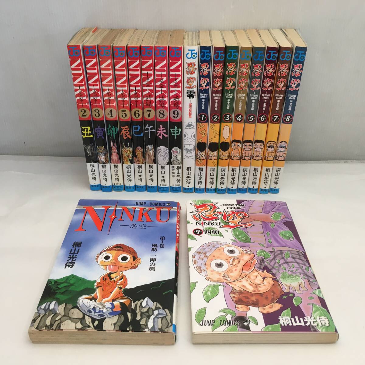 Yahoo!オークション - Y022610 NINKU 忍空 コミックス 19冊セット 桐山...