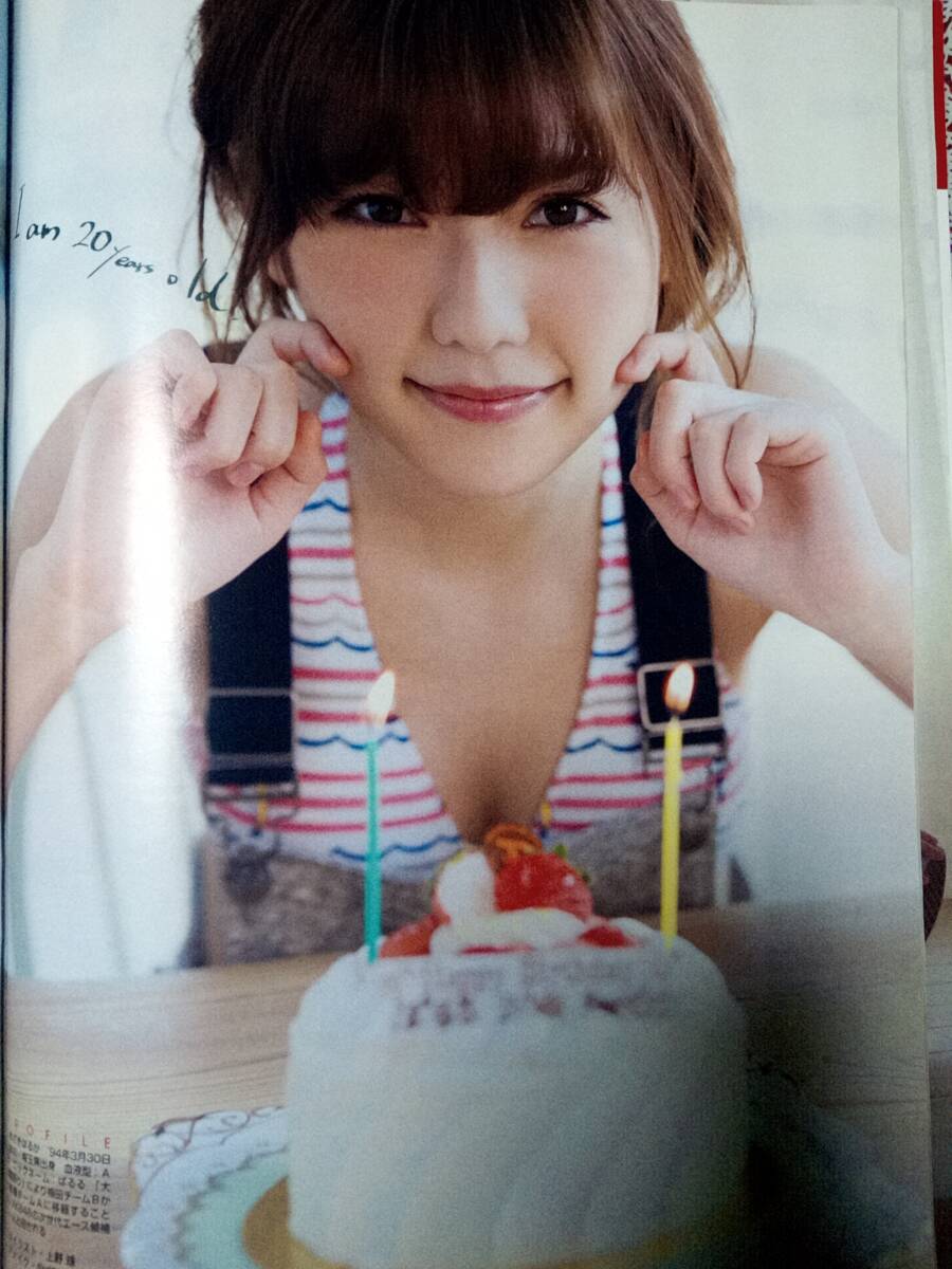 Yahoo!オークション - FLASH フラッシュスペシャル 2014年5月30日号 島...