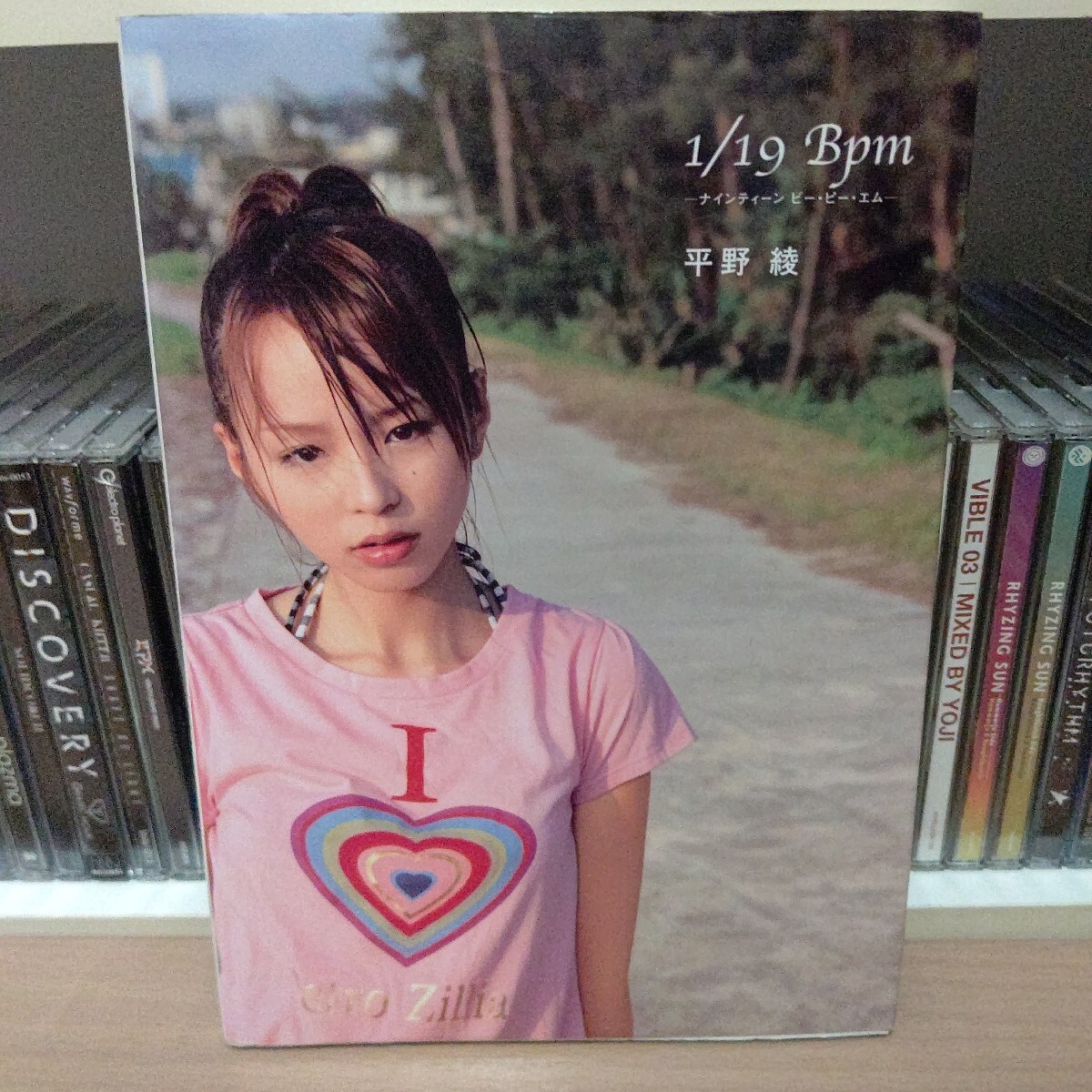Yahoo!オークション - 1 / 19 Bpm - ナインティーン ビー・ピー・エム ...