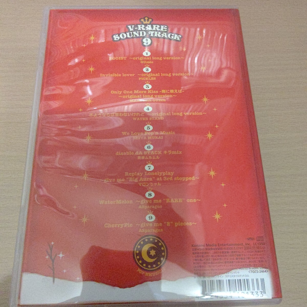 日本代購代標第一品牌【樂淘letao】－pop'n music 10 特製 限定 ボックス フィギュア付き V-RARE SOUND TRACK 9 ポップンミュージック 音ゲー KONAMI ...