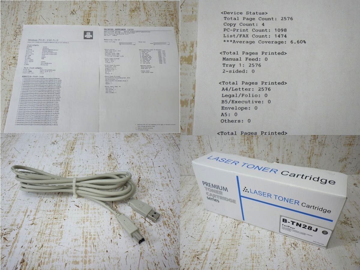 Yahoo!オークション - ブラザー A4モノクロレーザープリンタ FAX-L270...