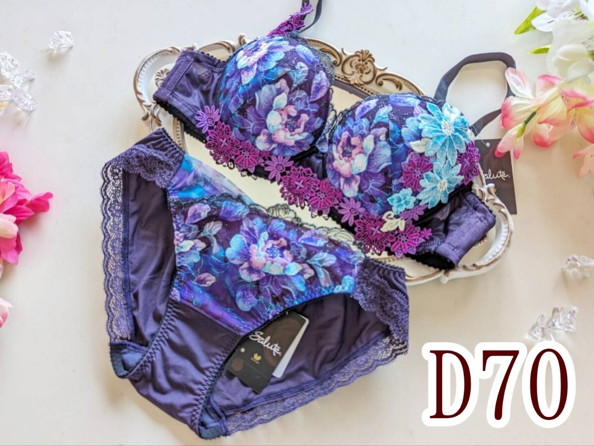 Yahoo!オークション - サルート51 【南アフリカ】 D70+ショーツMサイズ...