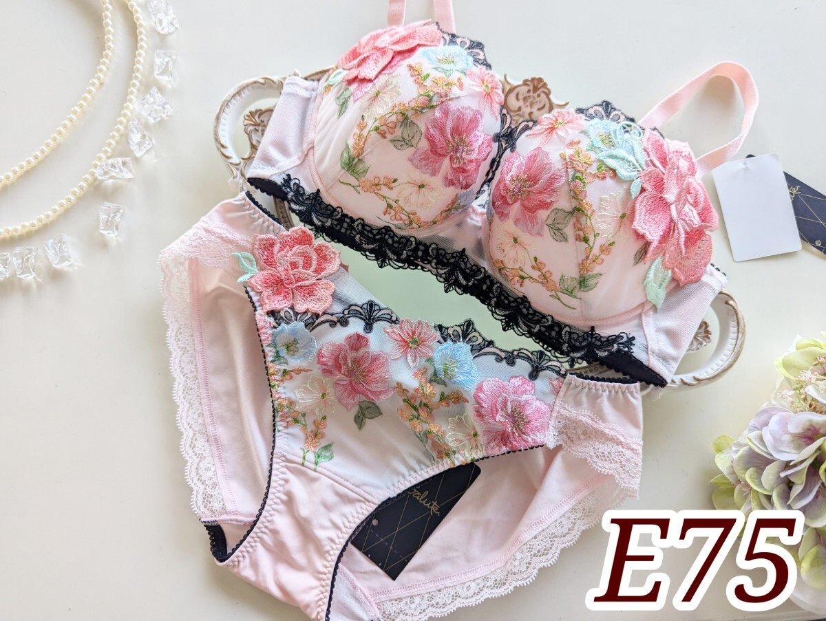 Yahoo!オークション - サルート93 【セックス・アンド・ザ・シティ】E7...