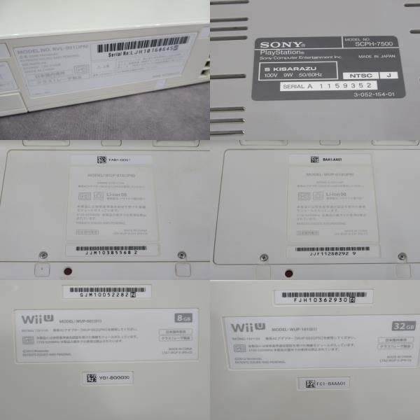 Yahoo!オークション - No.2502034 まとめてどうぞ PlayStation / Wii