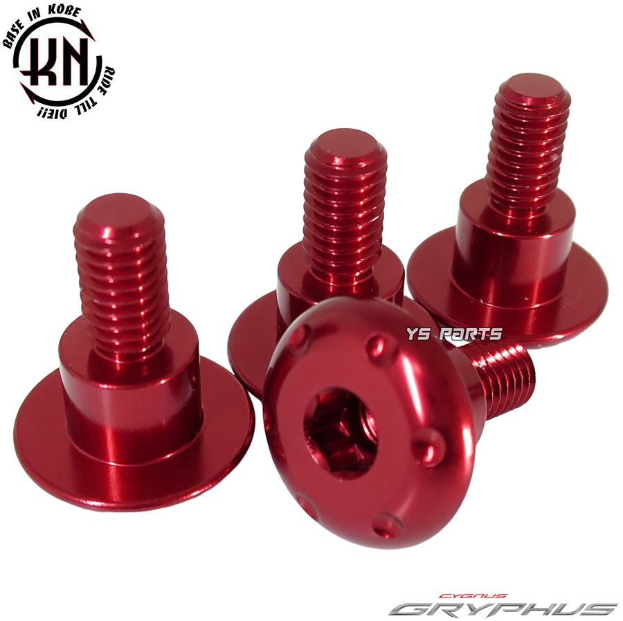 Yahoo!オークション - [高品質]KN CNCフロントフェンダーアルミボルト...