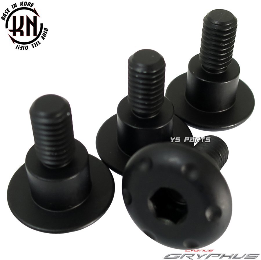 Yahoo!オークション - [高品質]KN CNCフロントフェンダーアルミボルト...