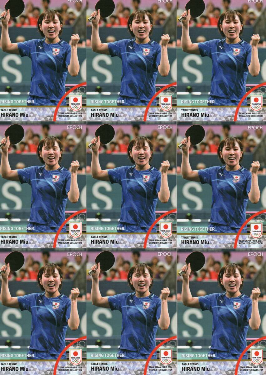 Yahoo!オークション - D646 エポック【平野美宇】 2024 TEAM JAPAN PAR...