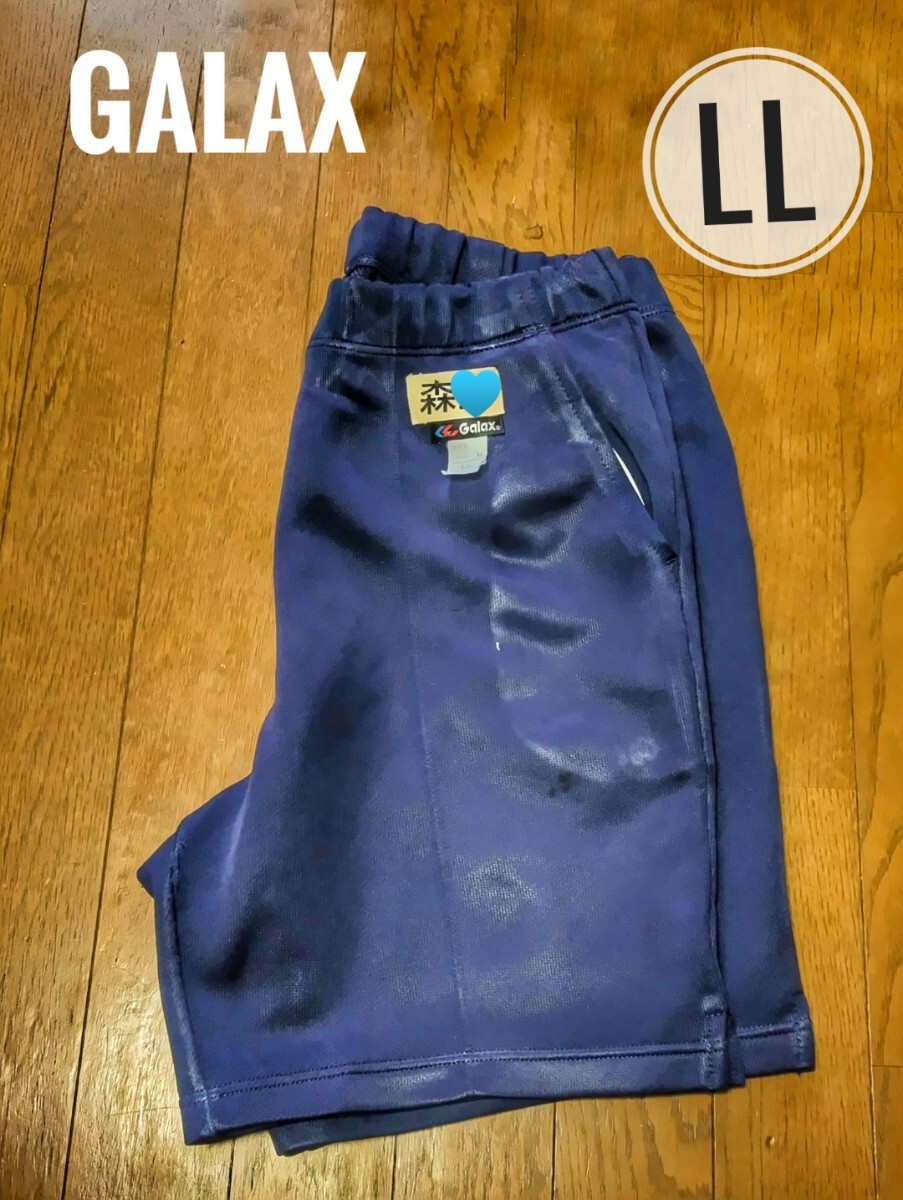 Yahoo!オークション - 体育用 クォーターパンツ LL Galax