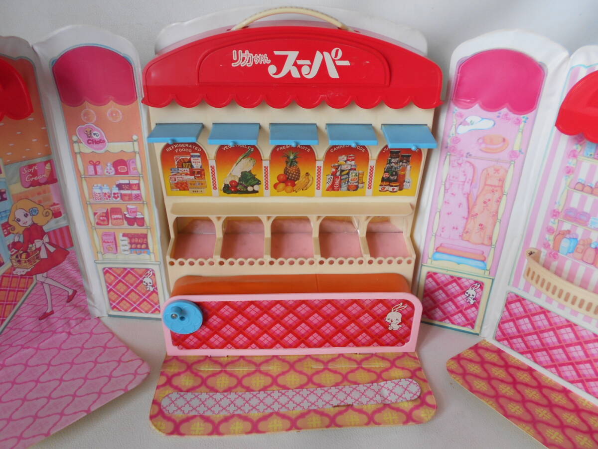 Yahoo!オークション - H / TAKARA タカラ リカちゃん スーパー 本体の...