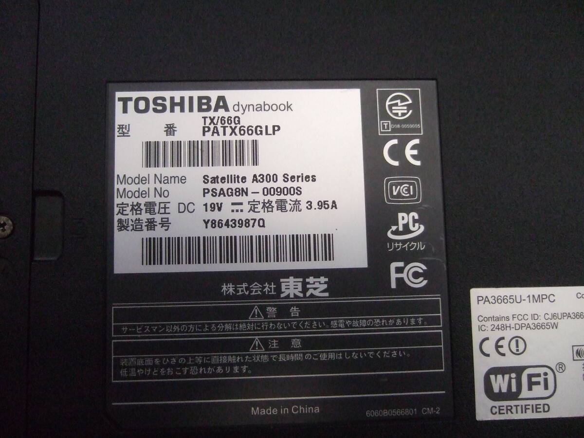 Yahoo!オークション - 美品 XP 東芝 Dynabook TX/66G Core2 2.26GHz/2G...