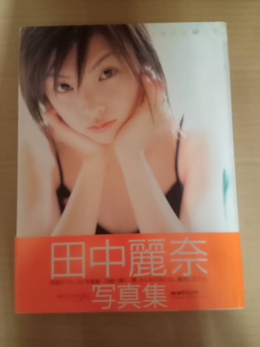 Yahoo!オークション - 中古写真集/rena@ 19 田中麗奈写真集/SYA8882001...
