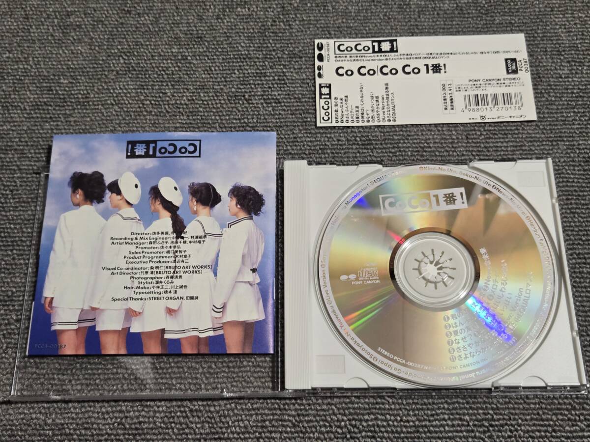 Yahoo!オークション - Co Co / Coco一番 型番 PCCA-00287 AZ-5851