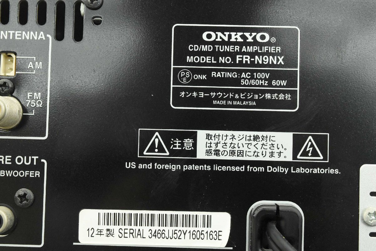 Yahoo!オークション - 【G】ONKYO FR-N9NX CD/MD/チューナーアンプ オ...