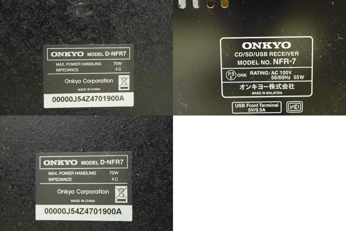 Yahoo!オークション - 【G】ONKYO NFR-7 D-NFR7 システムコンポ オンキ...