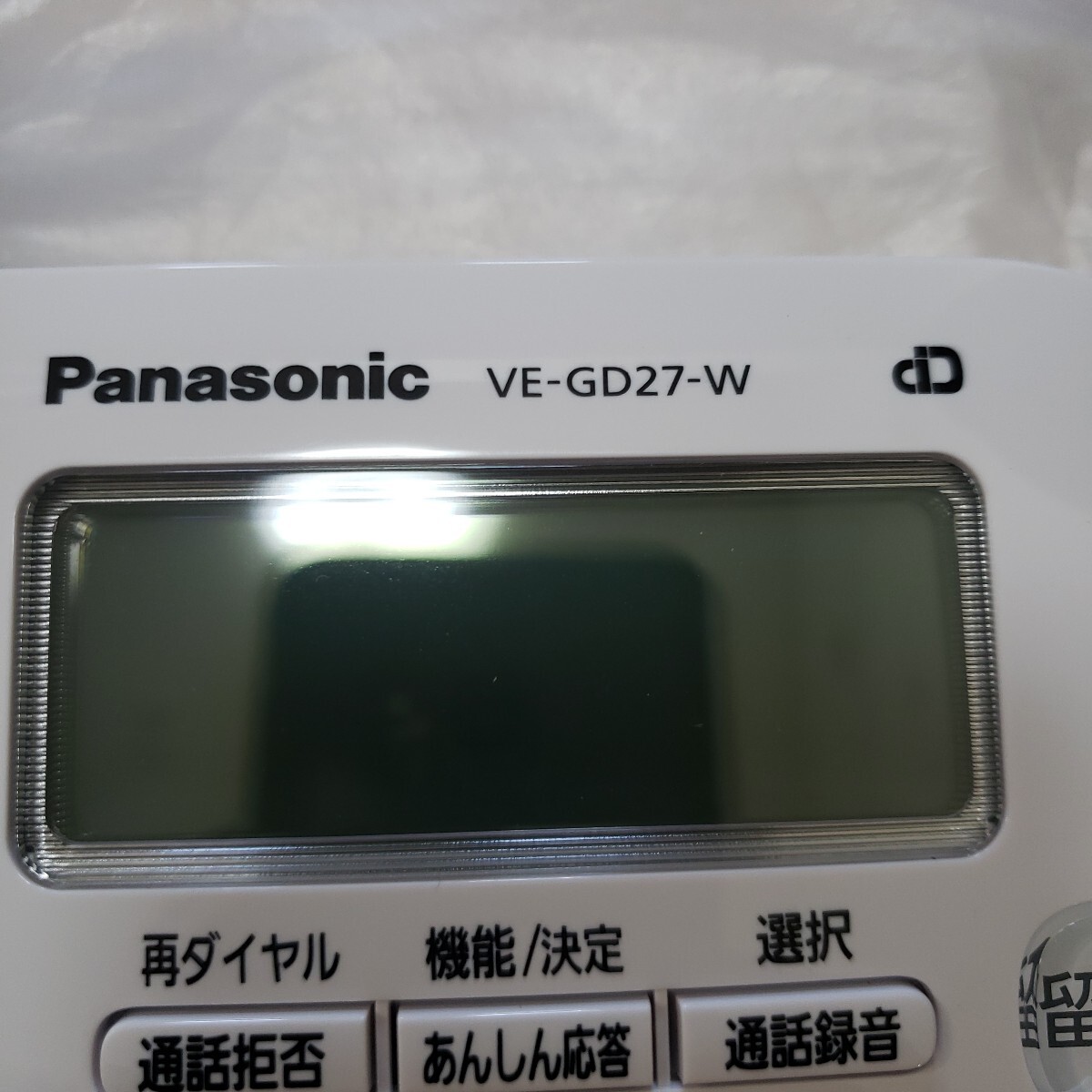 Yahoo!オークション - 即決 新品 Panasonic 電話機 VE-GD27DL-W 親機の...