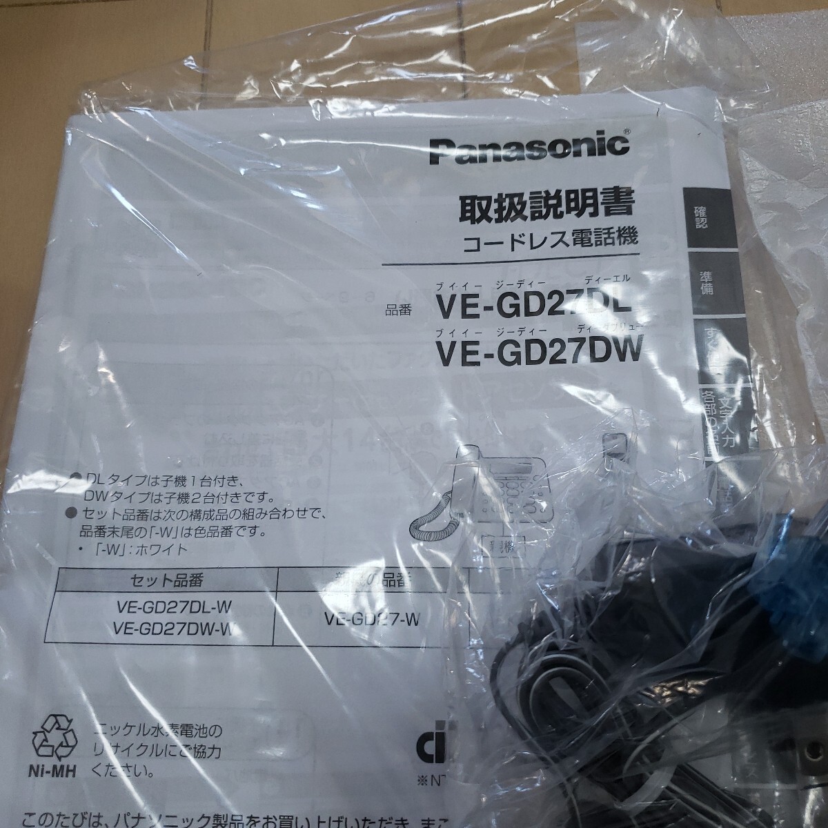 Yahoo!オークション - 即決 新品 Panasonic 電話機 VE-GD27DL-W 親機の...