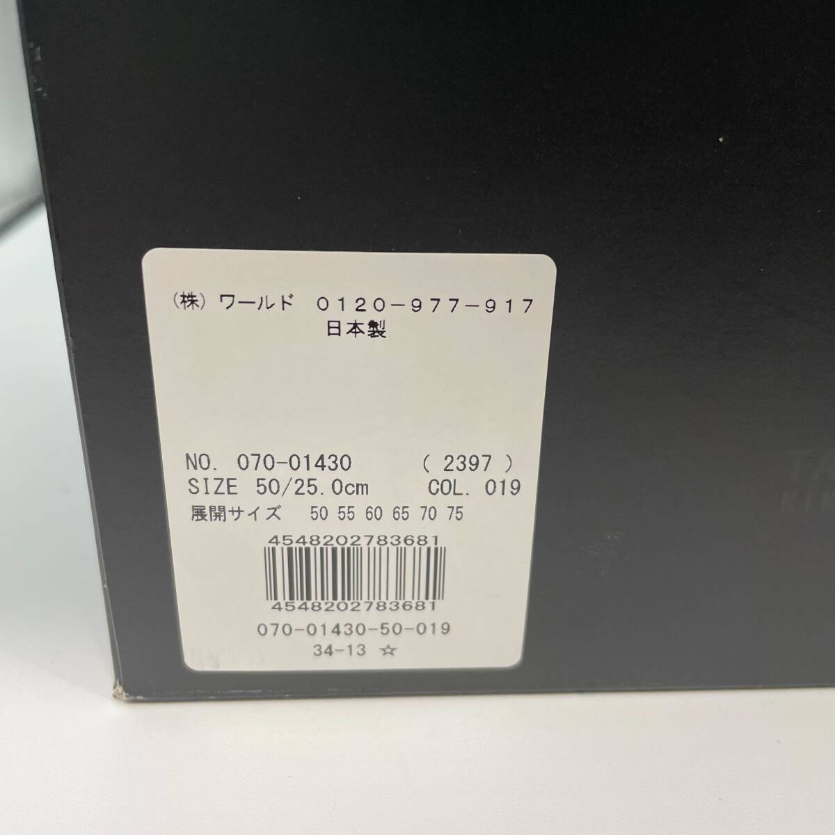 Yahoo!オークション - 【5971】 TAKEO KIKUCHI タケオキクチ ビジネス...