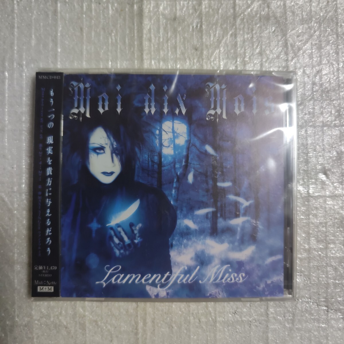Yahoo!オークション - Moi dix mois Lamentful Miss