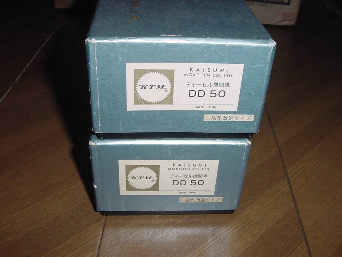 Yahoo!オークション - #16 カツミ模型店 DD50 朱 2両セット 一次改造タ...