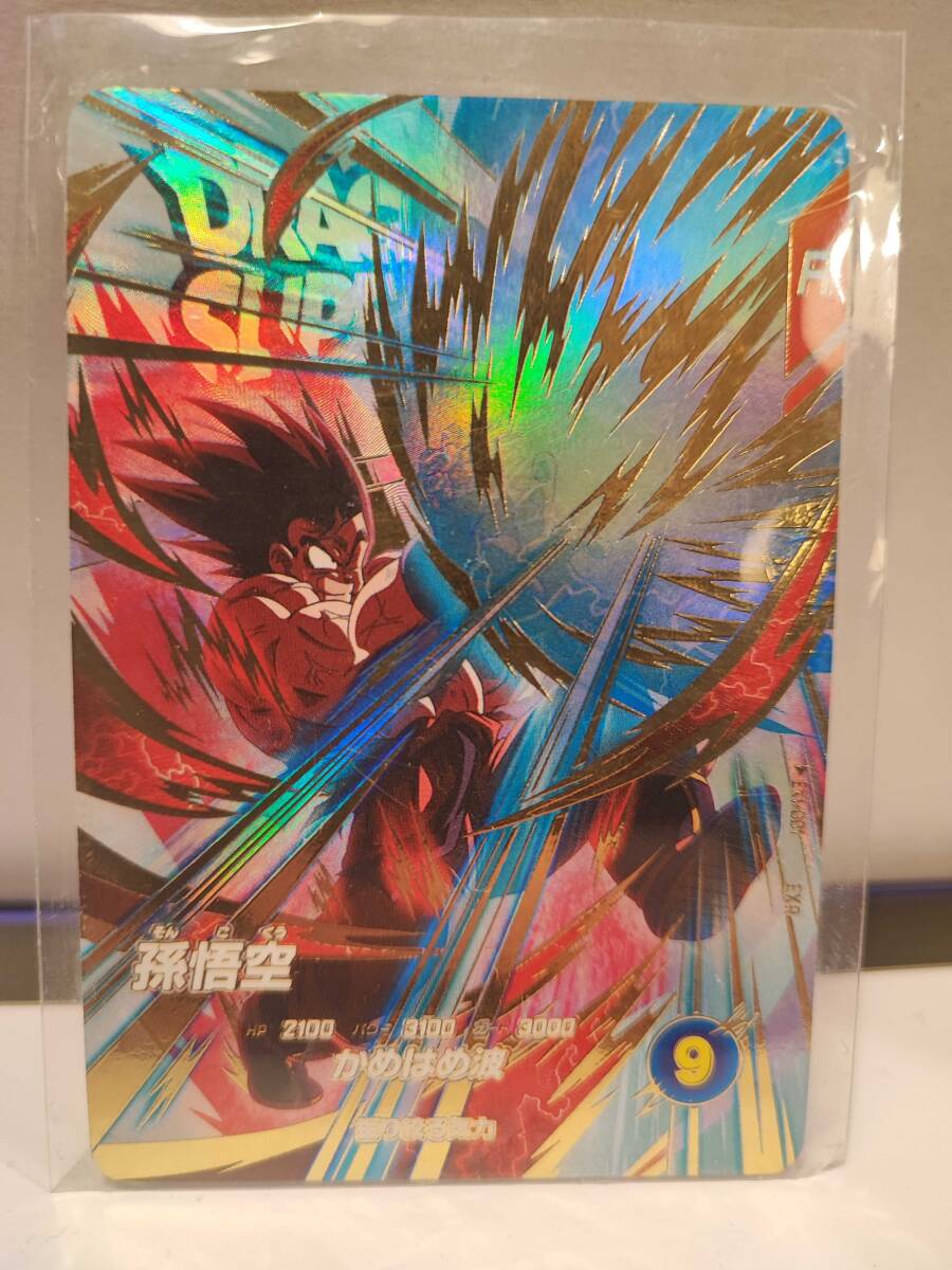 Yahoo!オークション - ドラゴンボールスーパーダイバーズ ex1-001 孫悟...