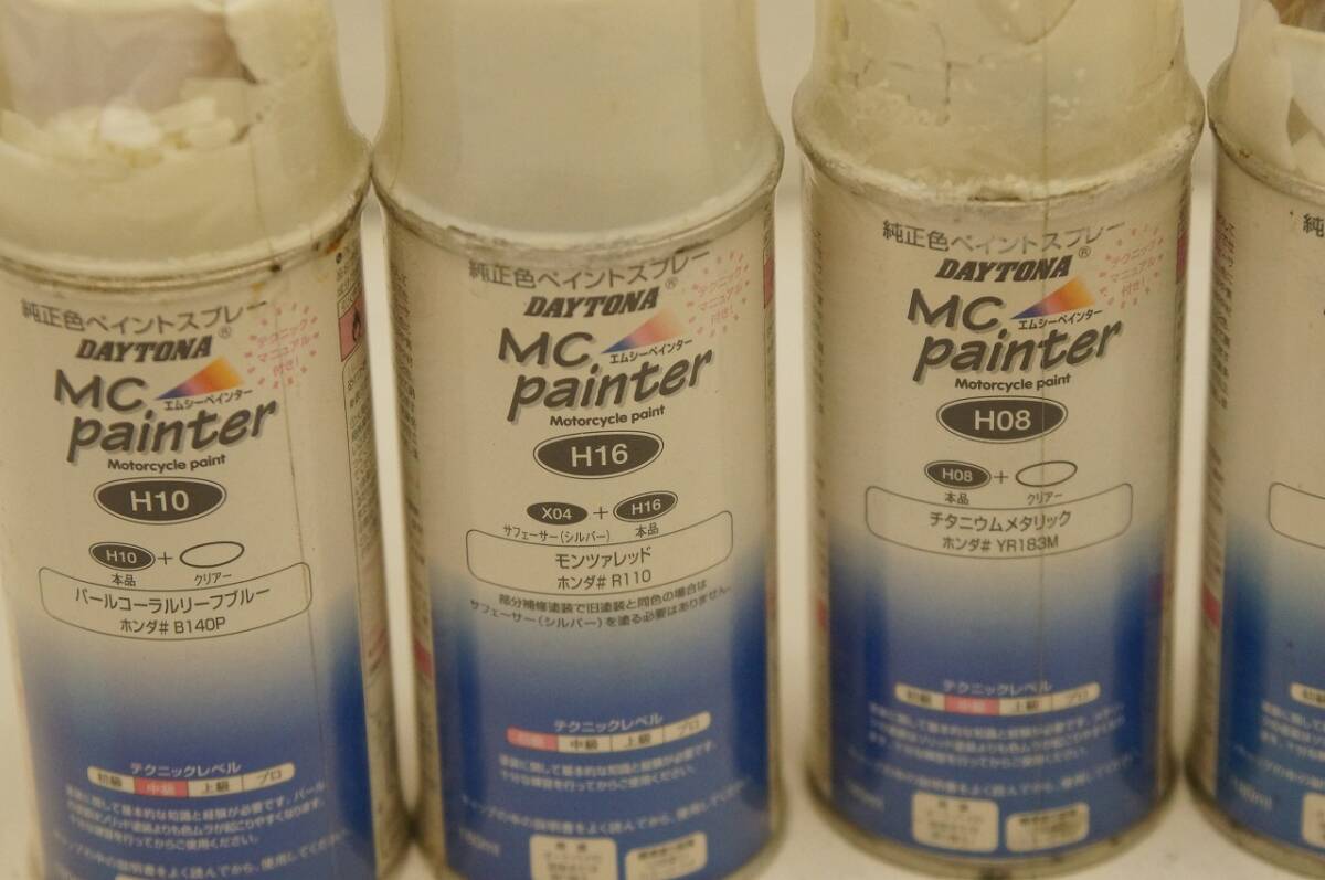 Yahoo!オークション - MCペイント6本 32 H08チタンメタ／H16モンツ...