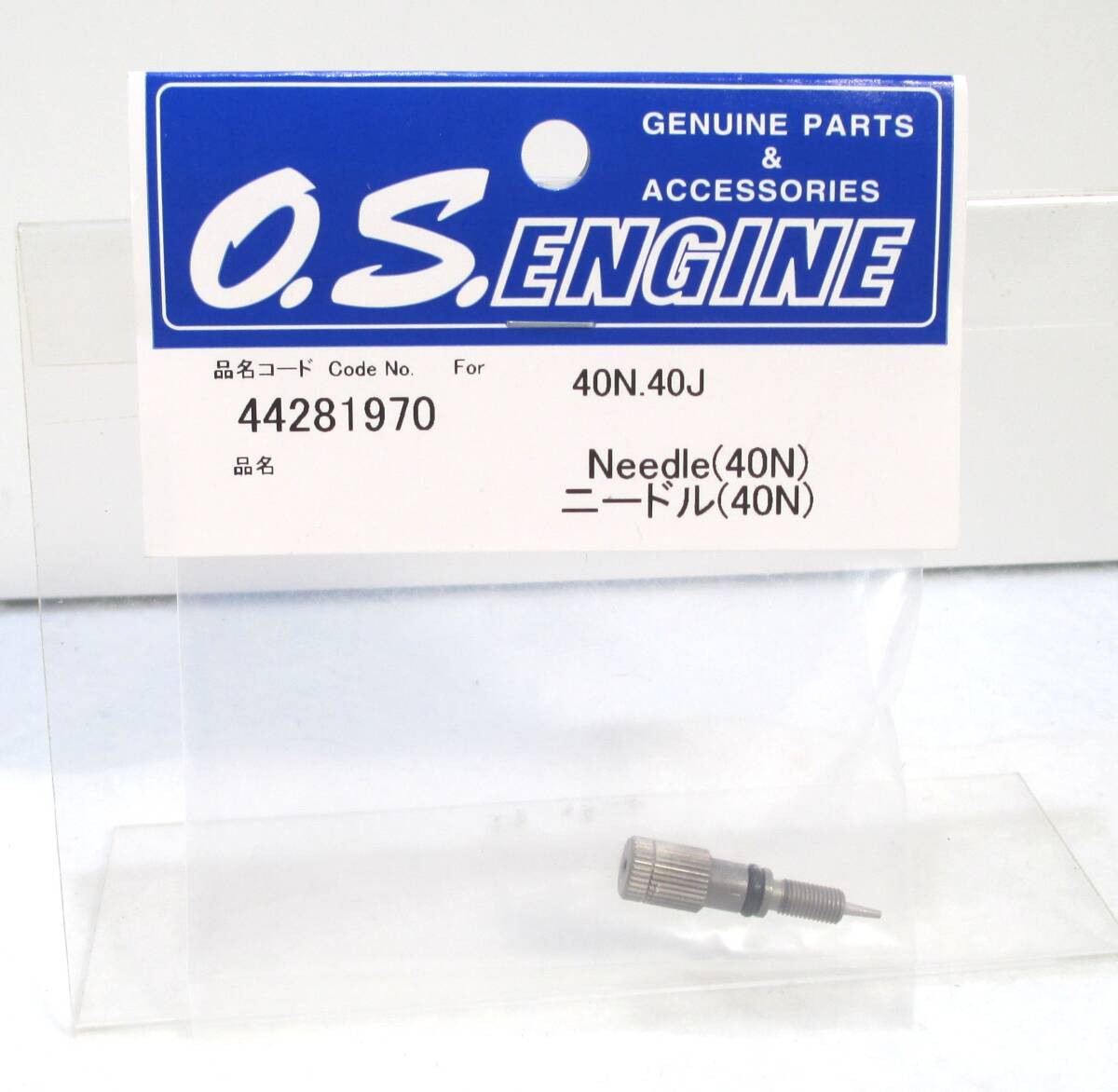 Yahoo!オークション - OS 40N 40J ニードル(40N) キャブレター エンジ...