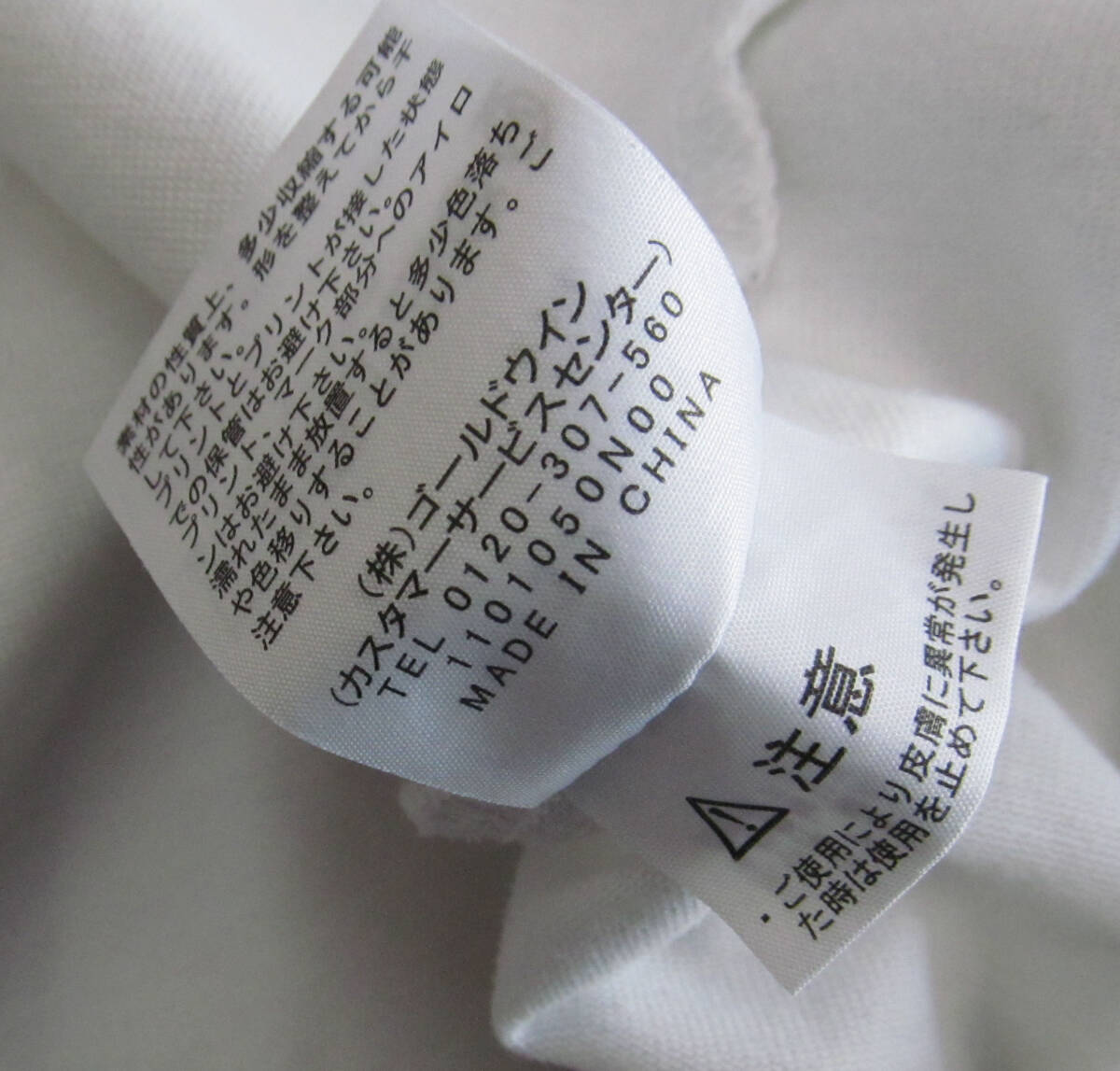 Yahoo!オークション - ノースフェイス ゴールドウィン製 半袖 Tシャツ ...