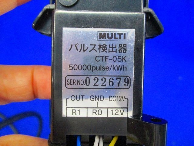 パルス検出器 中継端子台セット コード長さ130cm以上 CTF-05K+OCN-300(電材、配電用品)｜売買されたオークション情報、yahooの商品情報をアーカイブ公開 - オークファン ...