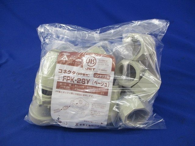 Yahoo!オークション - PF管用コネクタセット(混在14個入)(ベージュ) FP...