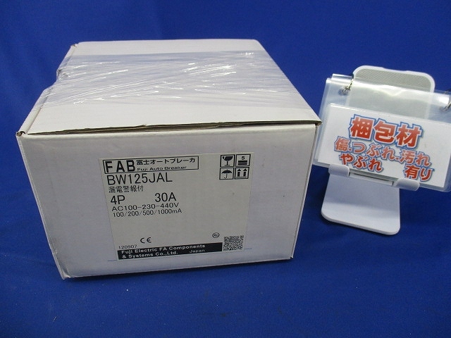 Yahoo!オークション - 漏電警報付配線用遮断器4P30A(漏電警報付)(キズ...