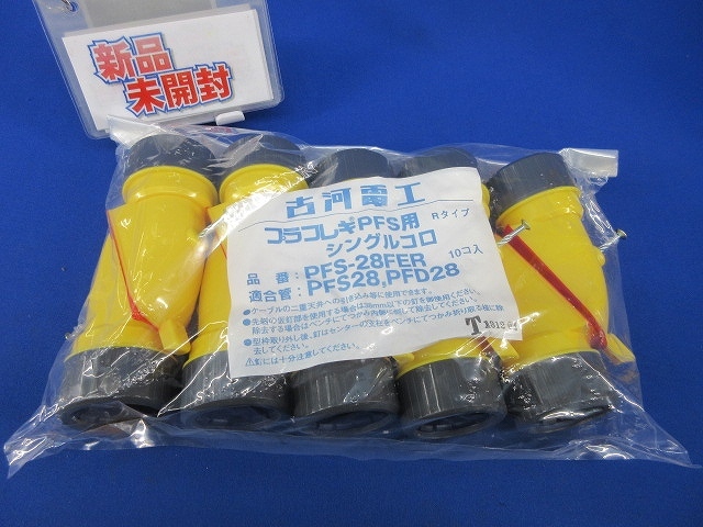 Yahoo!オークション - プラフレキPFS用シングルコロ Rタイプ(10個入)(...