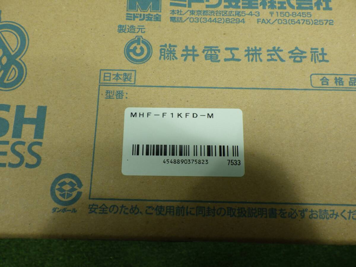 Yahoo!オークション - 【送料着払い】 ミドリ安全 MESH HARNESS MHF-F1...