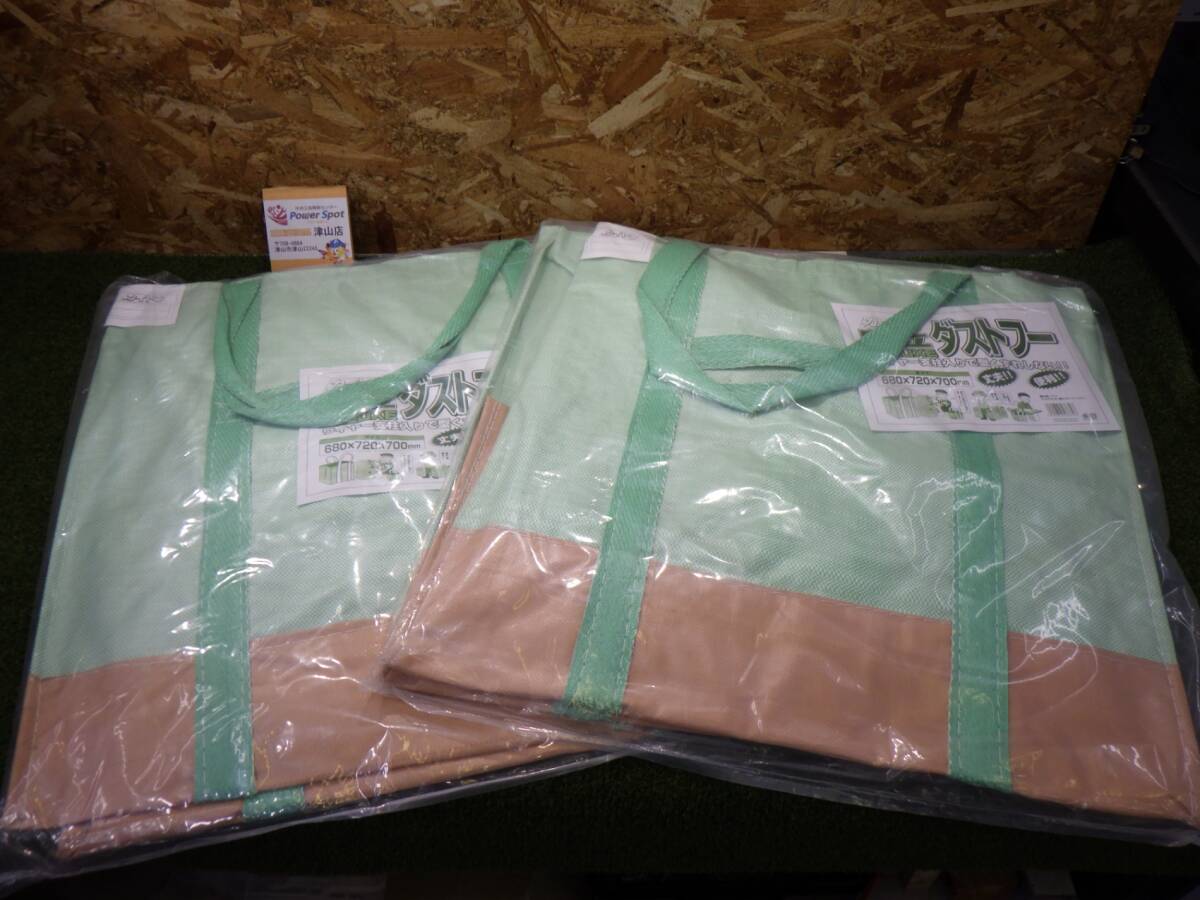 Yahoo!オークション - 【送料着払い】カイトン 自立ダストフー 680×72...