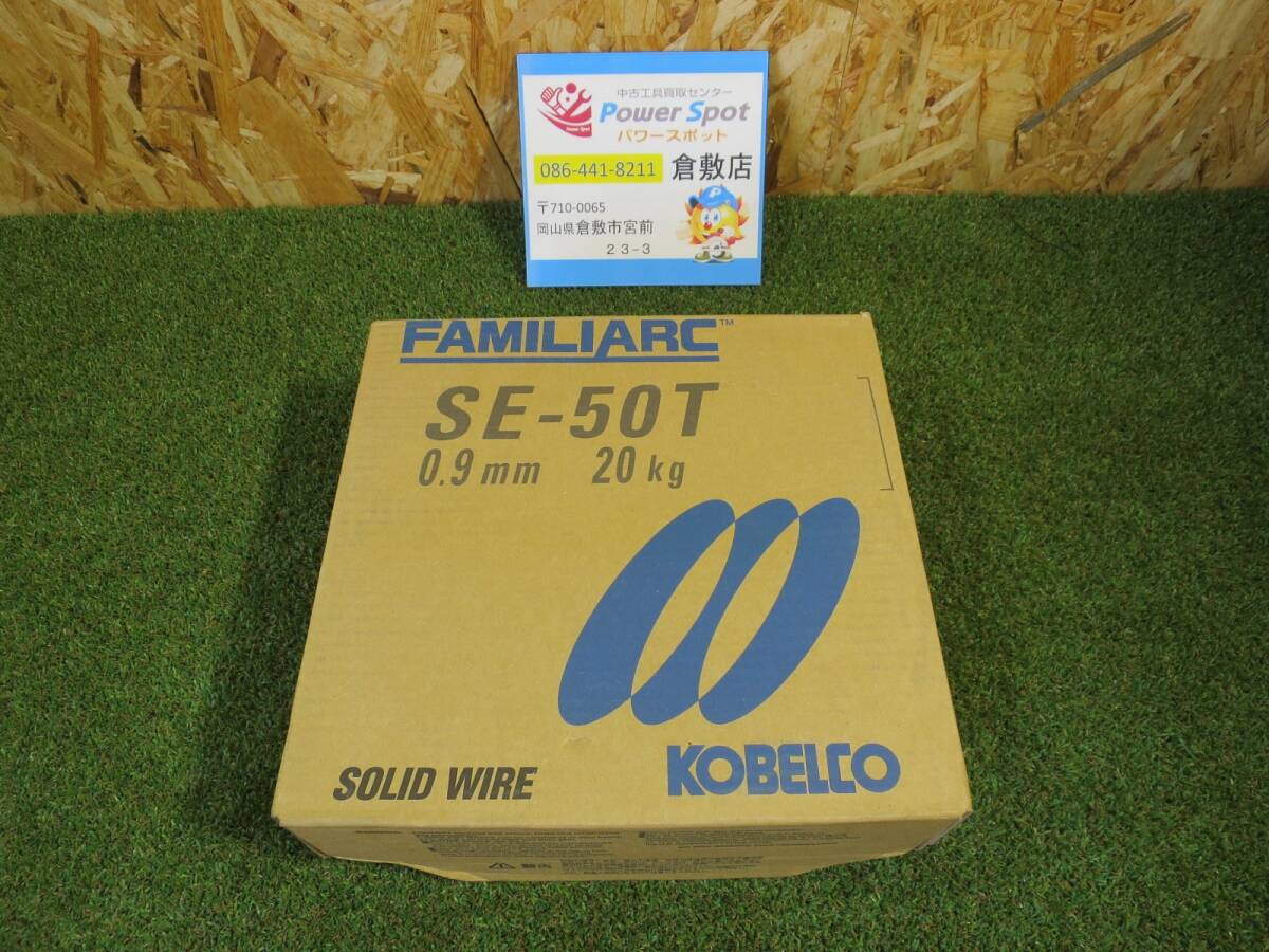 Yahoo!オークション - KOBELCO コベルコ FAMILIARC ソリッドワイヤー S...