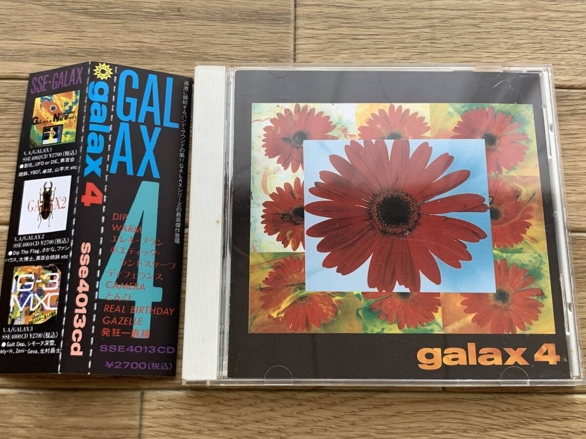 Yahoo!オークション - galax 4 V.A. オムニバスCD 帯付き SSE4013CD/BB