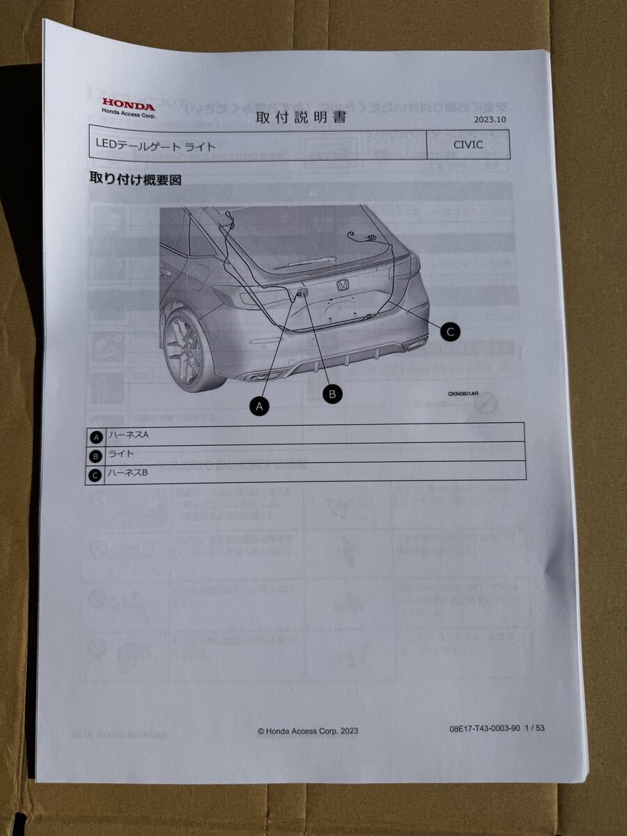 Yahoo!オークション - シビックタイプR FL5 純正オプション CIVIC TYPE...