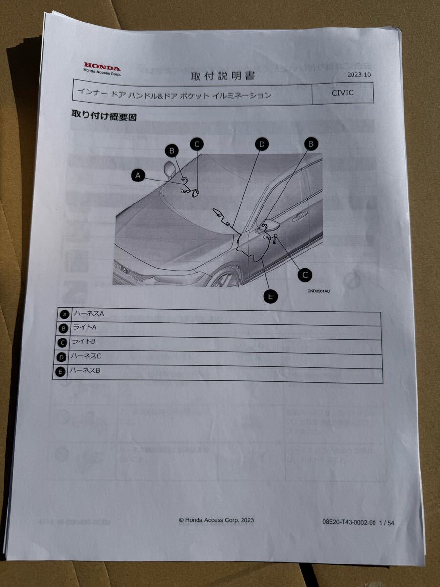 Yahoo!オークション - シビックタイプR FL5 純正オプション CIVIC TYPE...