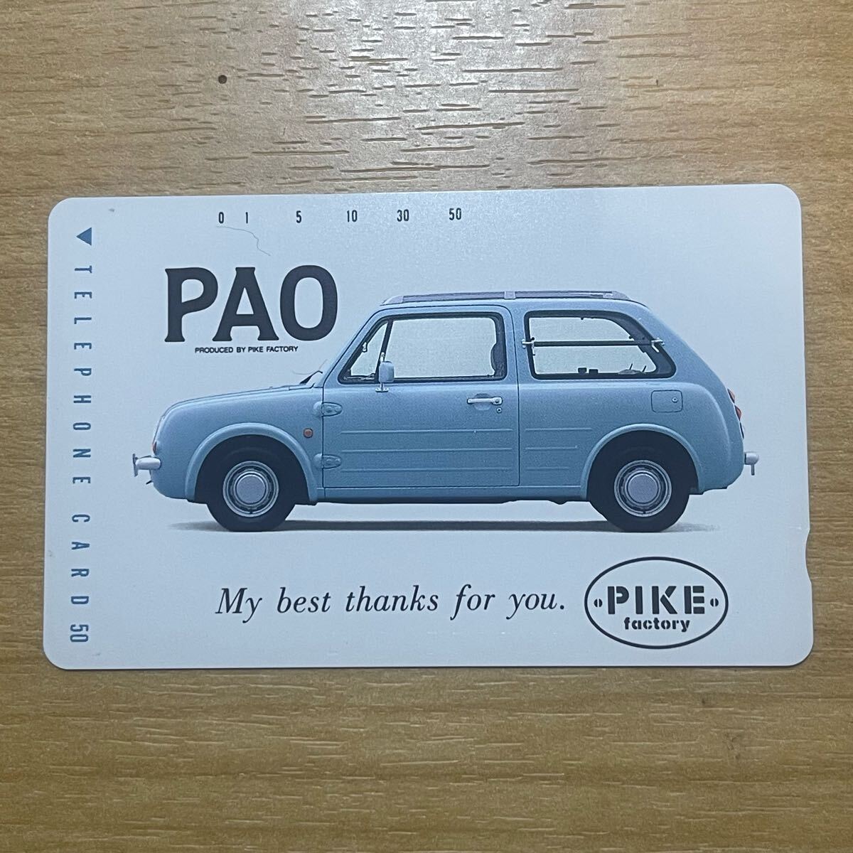 Yahoo!オークション - 日産 PAO テレホンカード