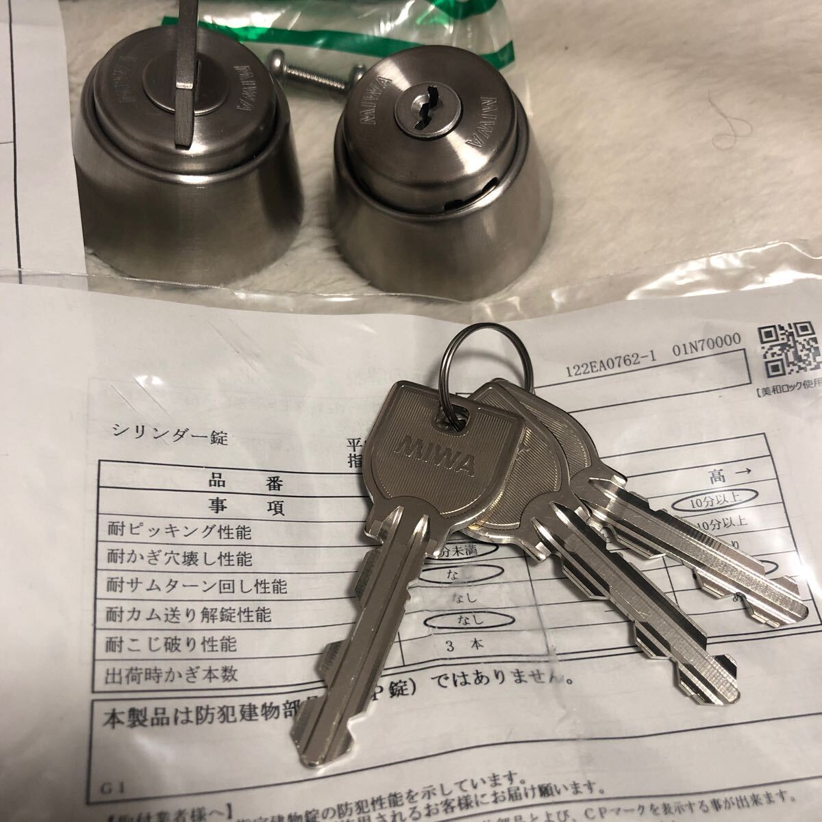 Yahoo!オークション - 美和ロック TRT シリンダー サムターン U9 ガラ...