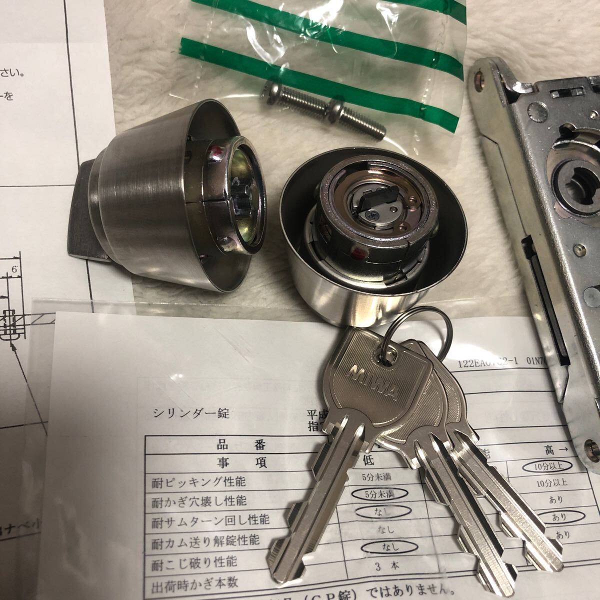 Yahoo!オークション - 美和ロック TRT シリンダー サムターン U9 ガラ...