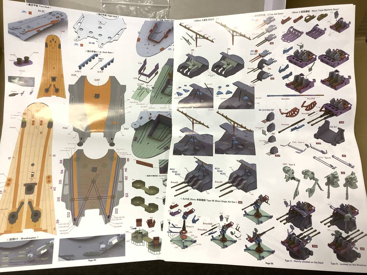 Yahoo!オークション - [11] 破損あり PONTOS モノクローム用 1/200 戦...