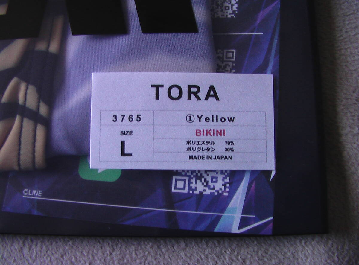 Yahoo!オークション - EGDE≪ TORA スーパーローライズ ビキニ 3765 イ...