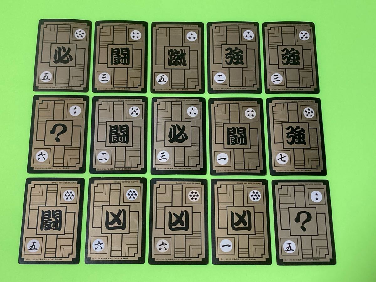 ドラゴンボール カードダス 本弾 第6弾〜第8弾 キラ15枚 初版(ドラゴンボールカードダス)｜売買されたオークション情報、yahooの商品情報をアーカイブ公開 - オークファン（aucfan ...