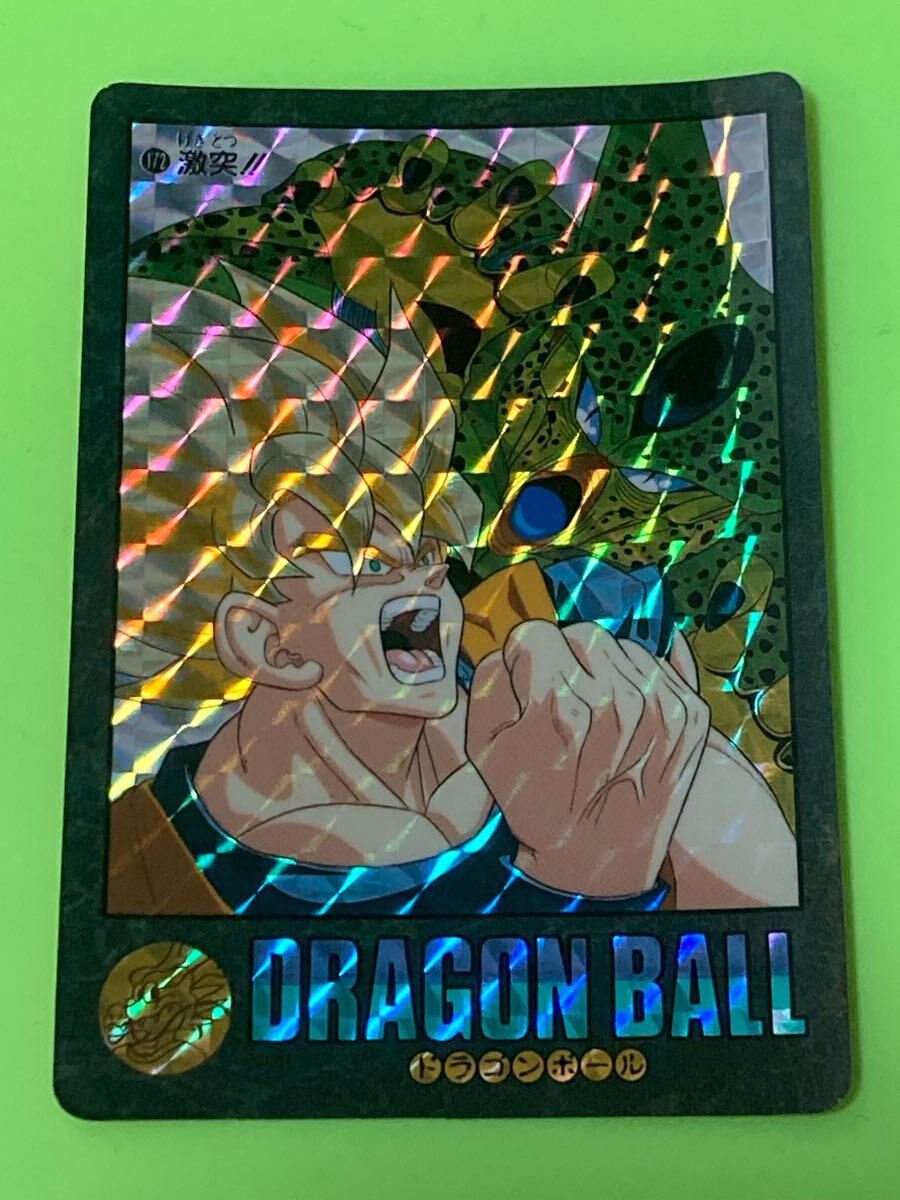 ドラゴンボール カードダス ビジュアルアドベンチャー No.172(ドラゴンボールカードダス)｜売買されたオークション情報、yahooの商品情報をアーカイブ公開 - オークファン（aucfan ...