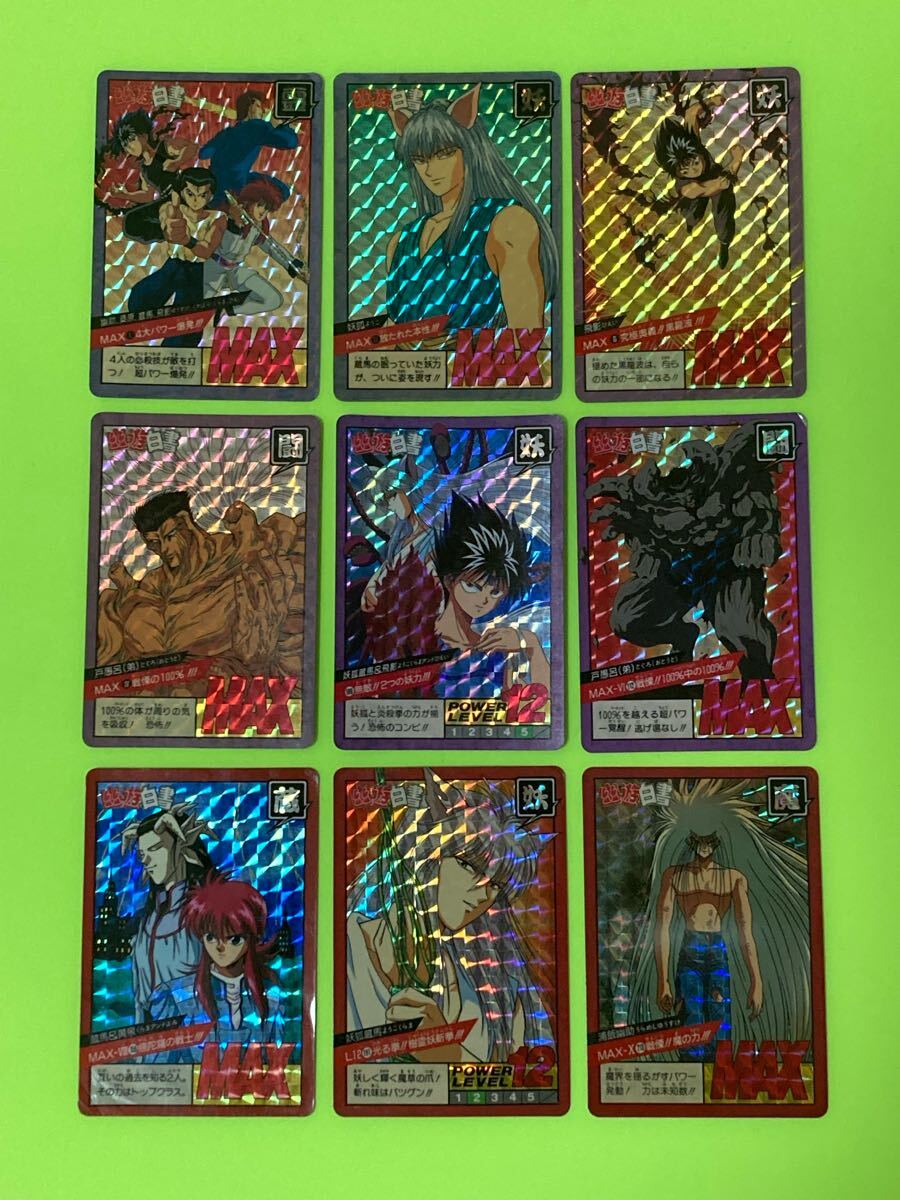 Yahoo!オークション - 幽遊白書 カードダス 「スーパーバトル」 第1弾...