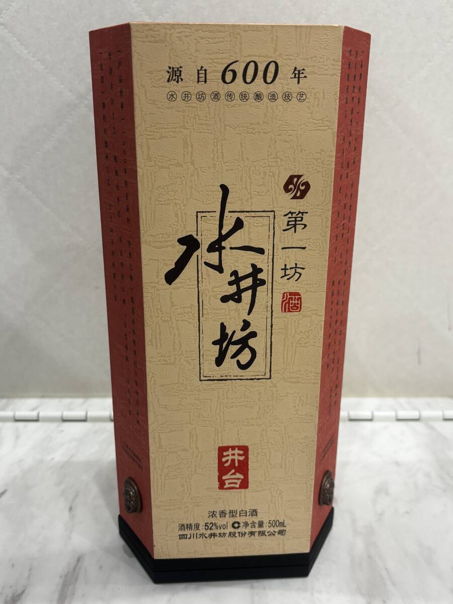 Yahoo!オークション - S8345 【中国酒】白酒 第一坊 水井坊 未開封 52%...