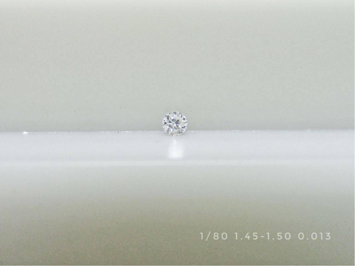 Yahoo!オークション - AAA 1/80ctメレダイヤ(1.45-1.50mm) 1個0.013ct...